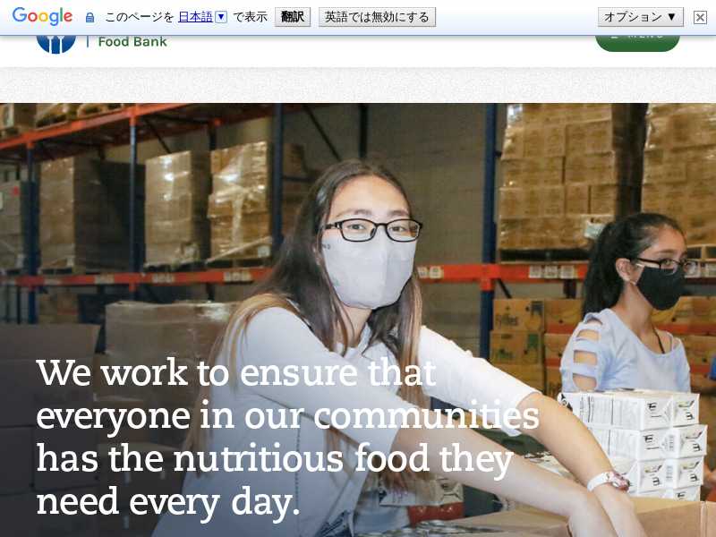 Greater Cleveland Food Bank - 13815 Coit Road, Cleveland, OH